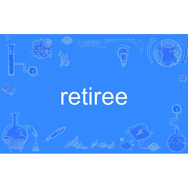 retiree_百度百科