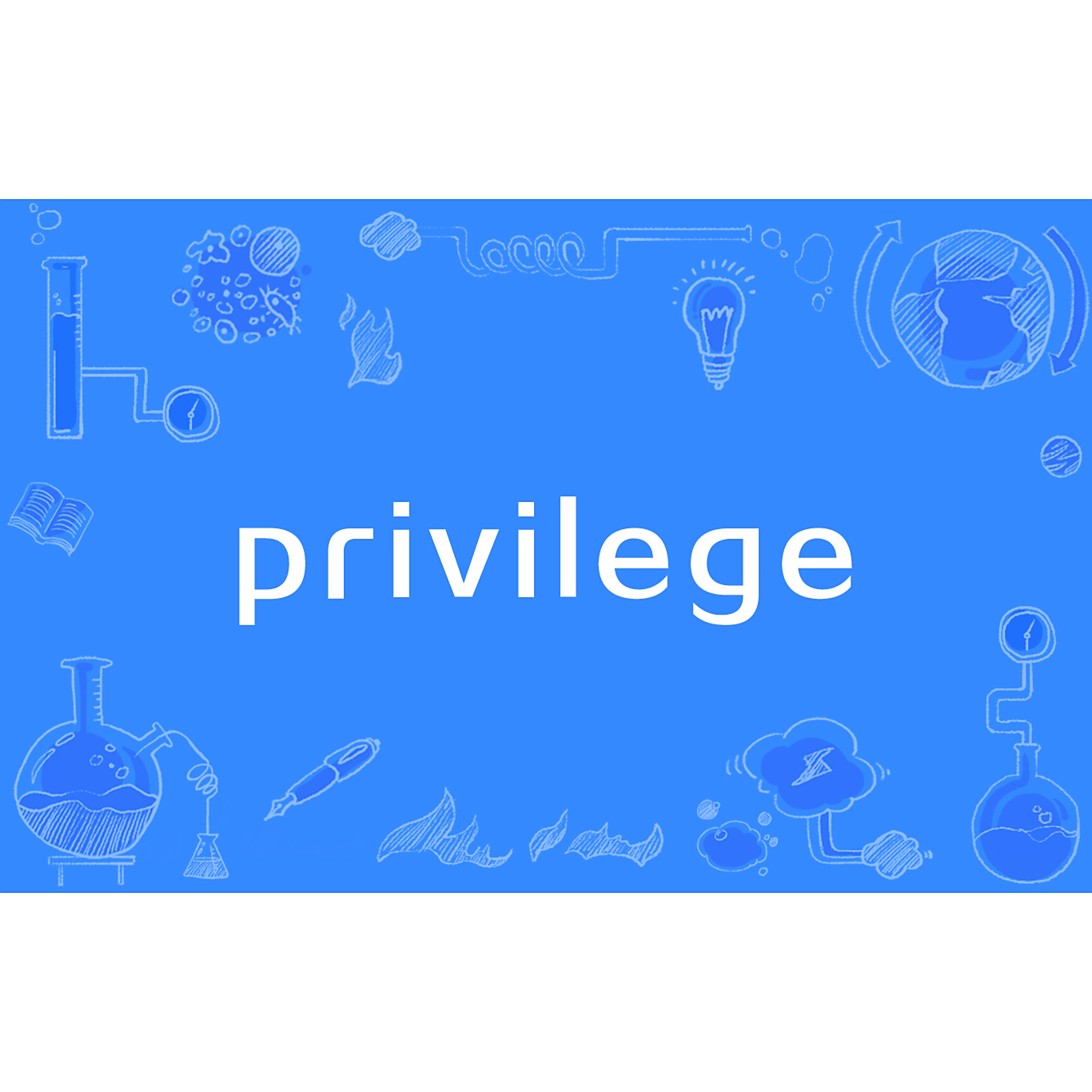 privilege（网络流行词）_百度百科