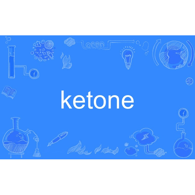 ketone_百度百科