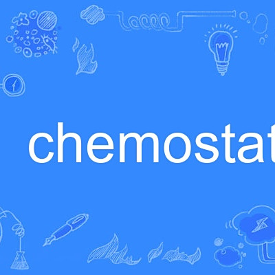 chemostat_百度百科