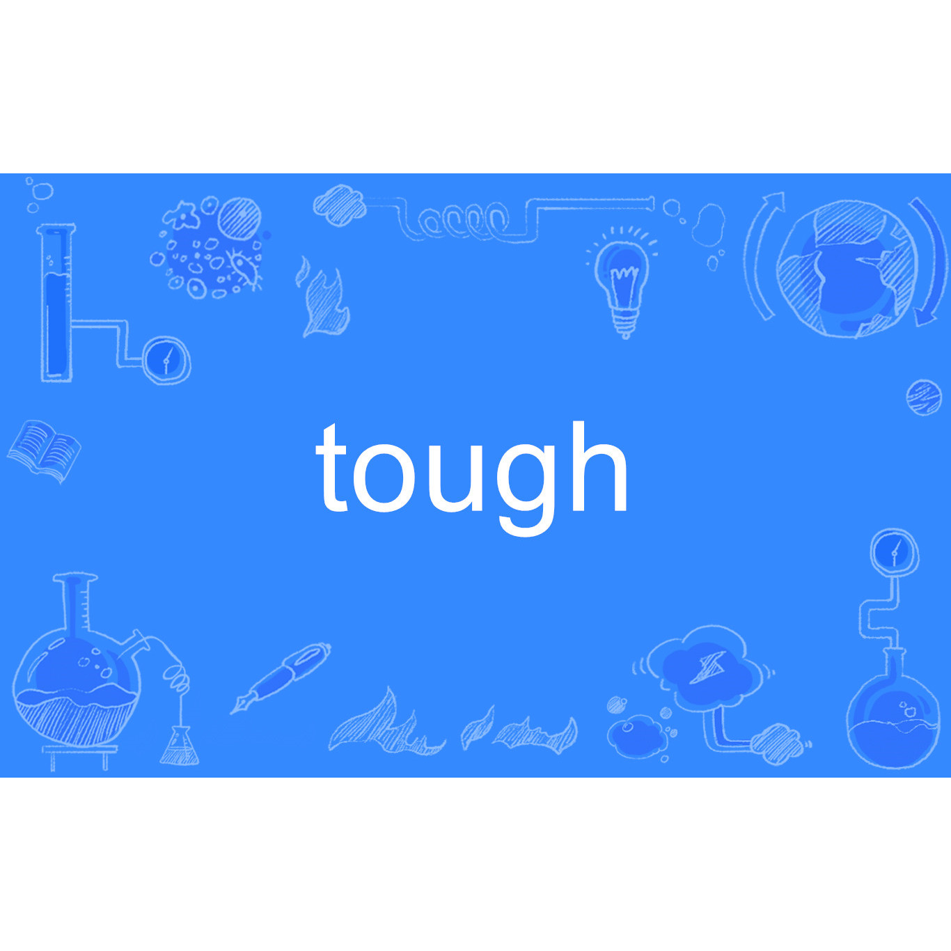 tough（英文单词）_百度百科