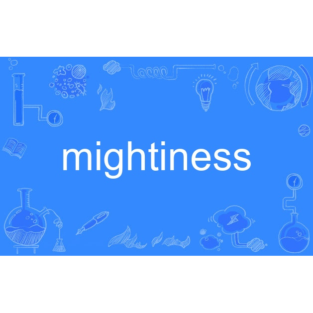 mightiness_百度百科