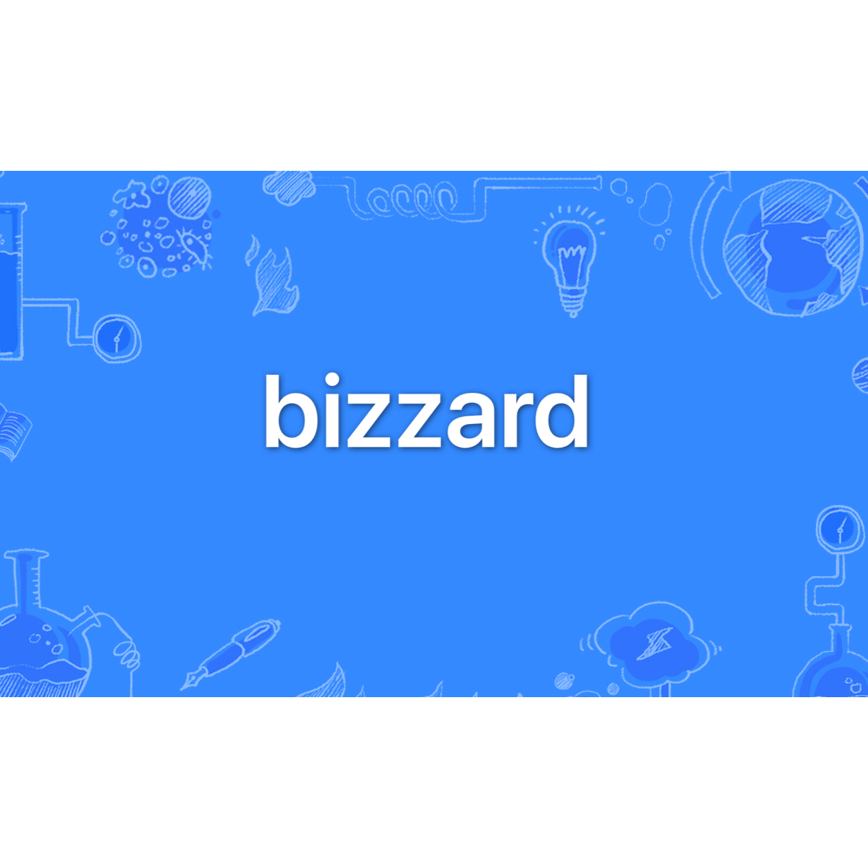 bizzard_百度百科