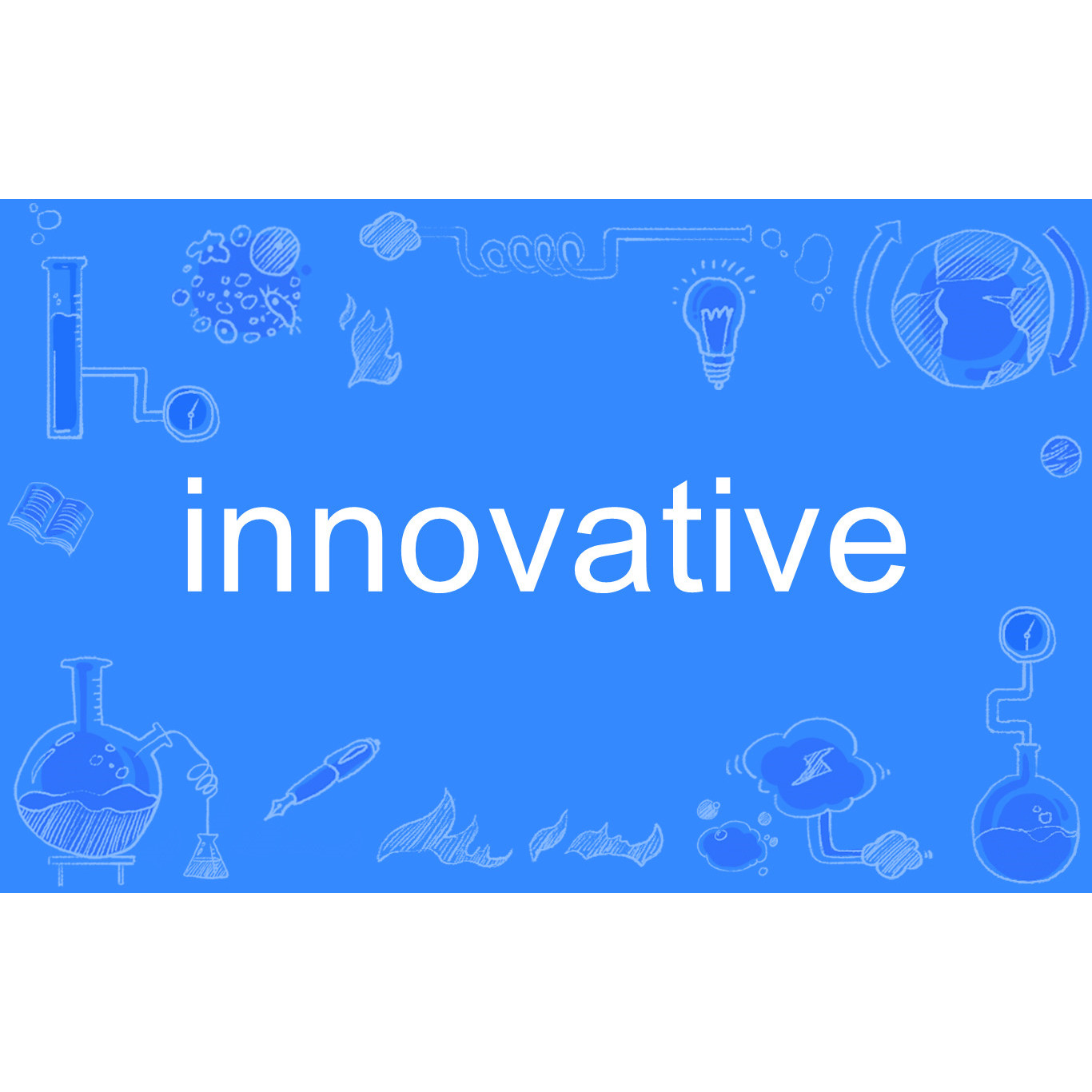 innovative_百度百科