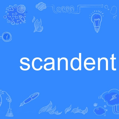 scandent_百度百科