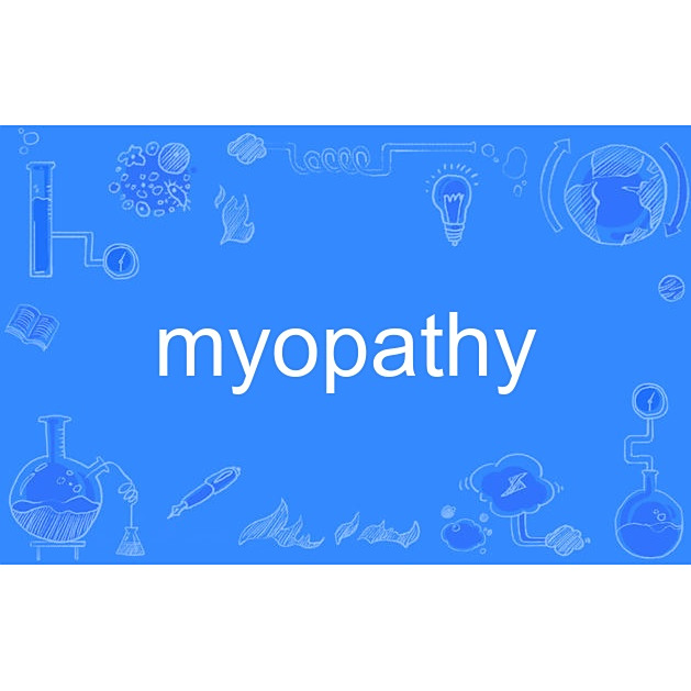 myopathy_百度百科