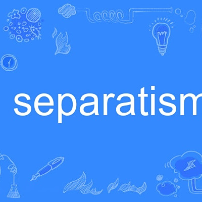 separatism（英语单词）_百度百科