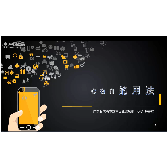 can 的用法_百度百科