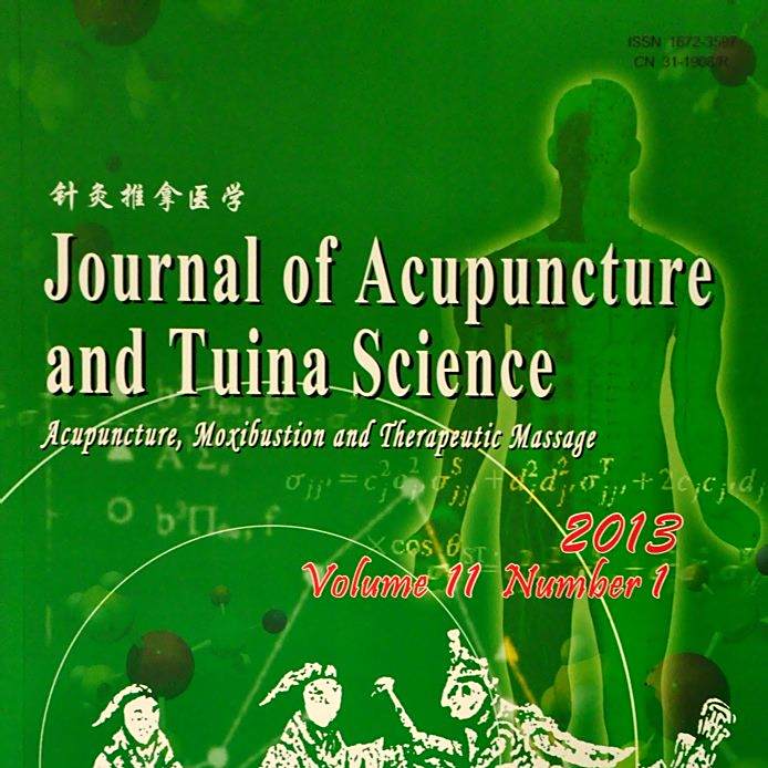 《针灸推拿医学》（英文版）杂志_百度百科