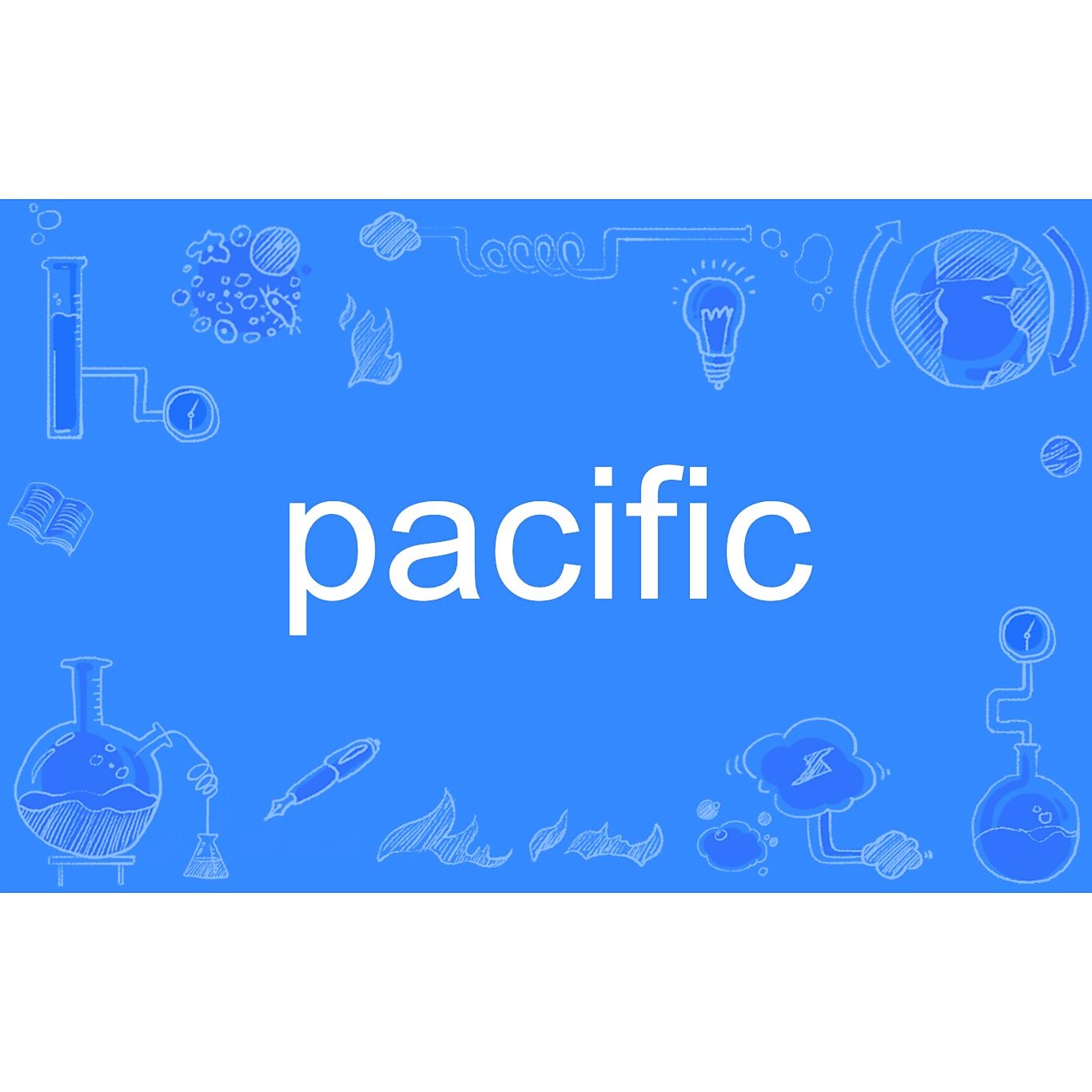 PACIFIC（英文单词）_百度百科