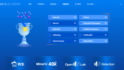 OpenDataLab_百度百科