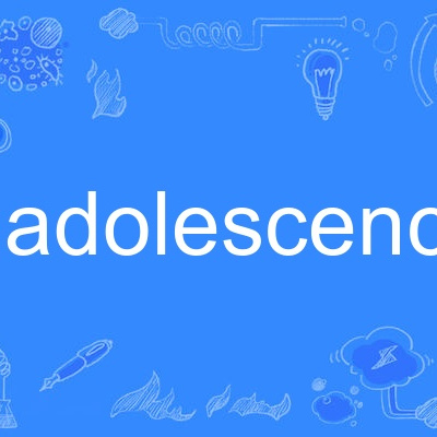 adolescency_百度百科