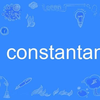 constantan_百度百科