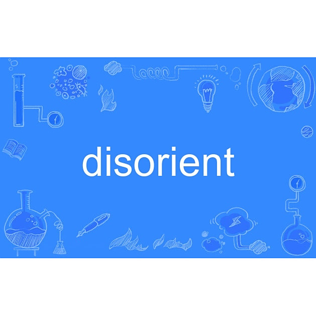 disorient_百度百科