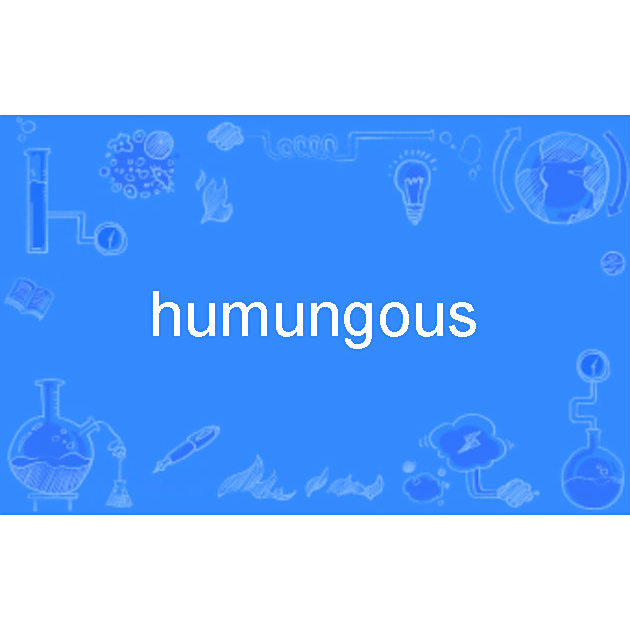 humungous_百度百科
