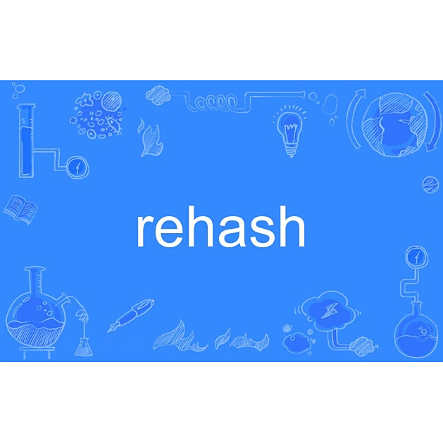 rehash_百度百科