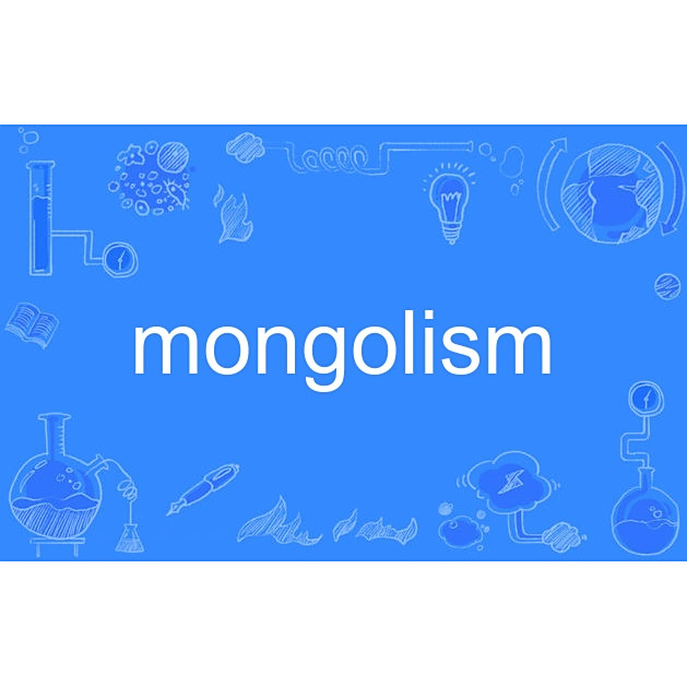 mongolism_百度百科