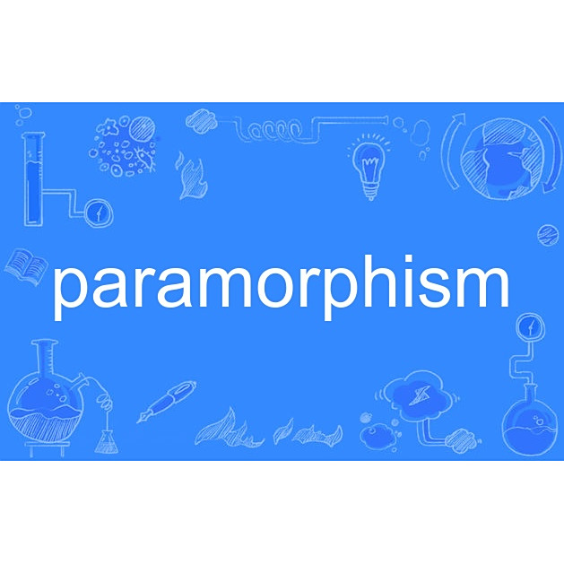 paramorphism_百度百科