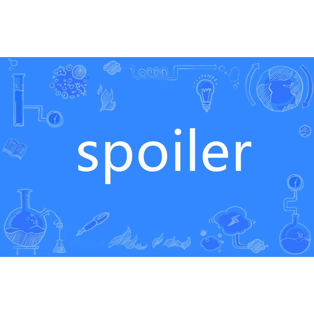 spoiler（英语单词）_百度百科