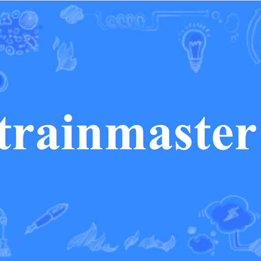 trainmaster_百度百科