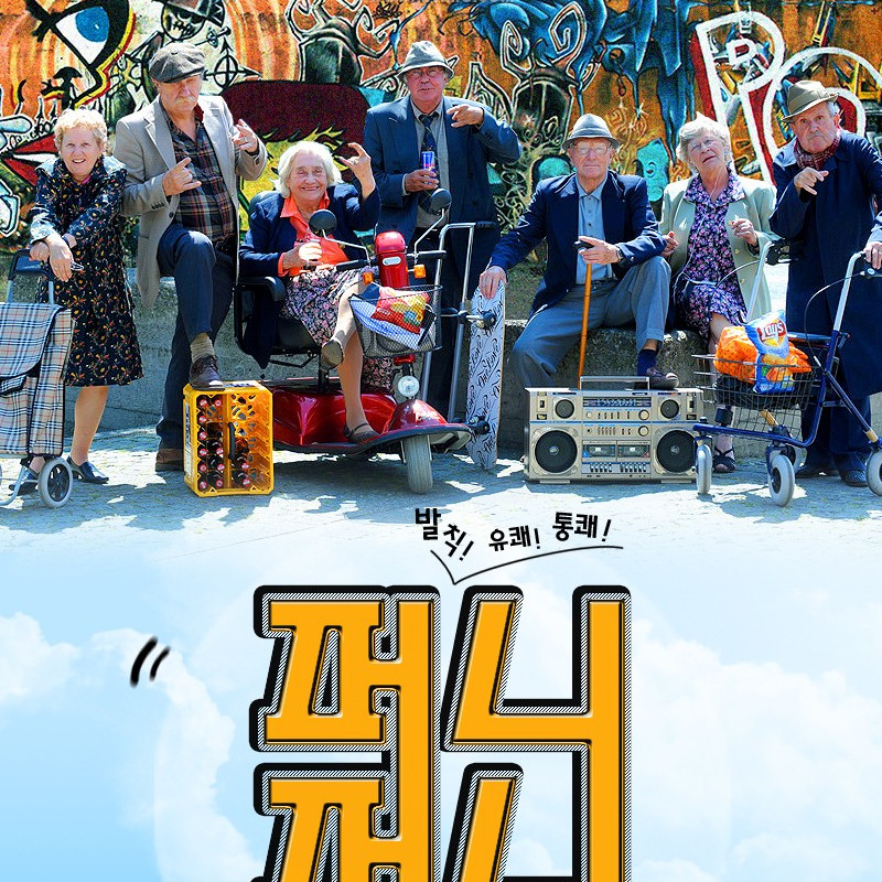 Benidorm Bastards_百度百科