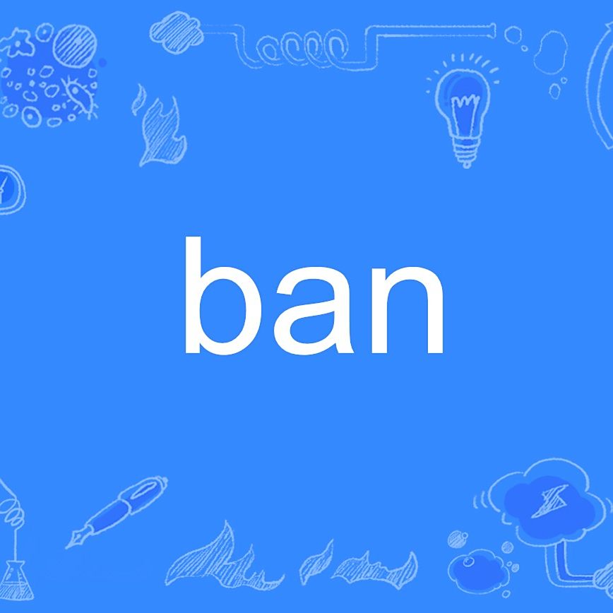 ban（英文单词）_百度百科
