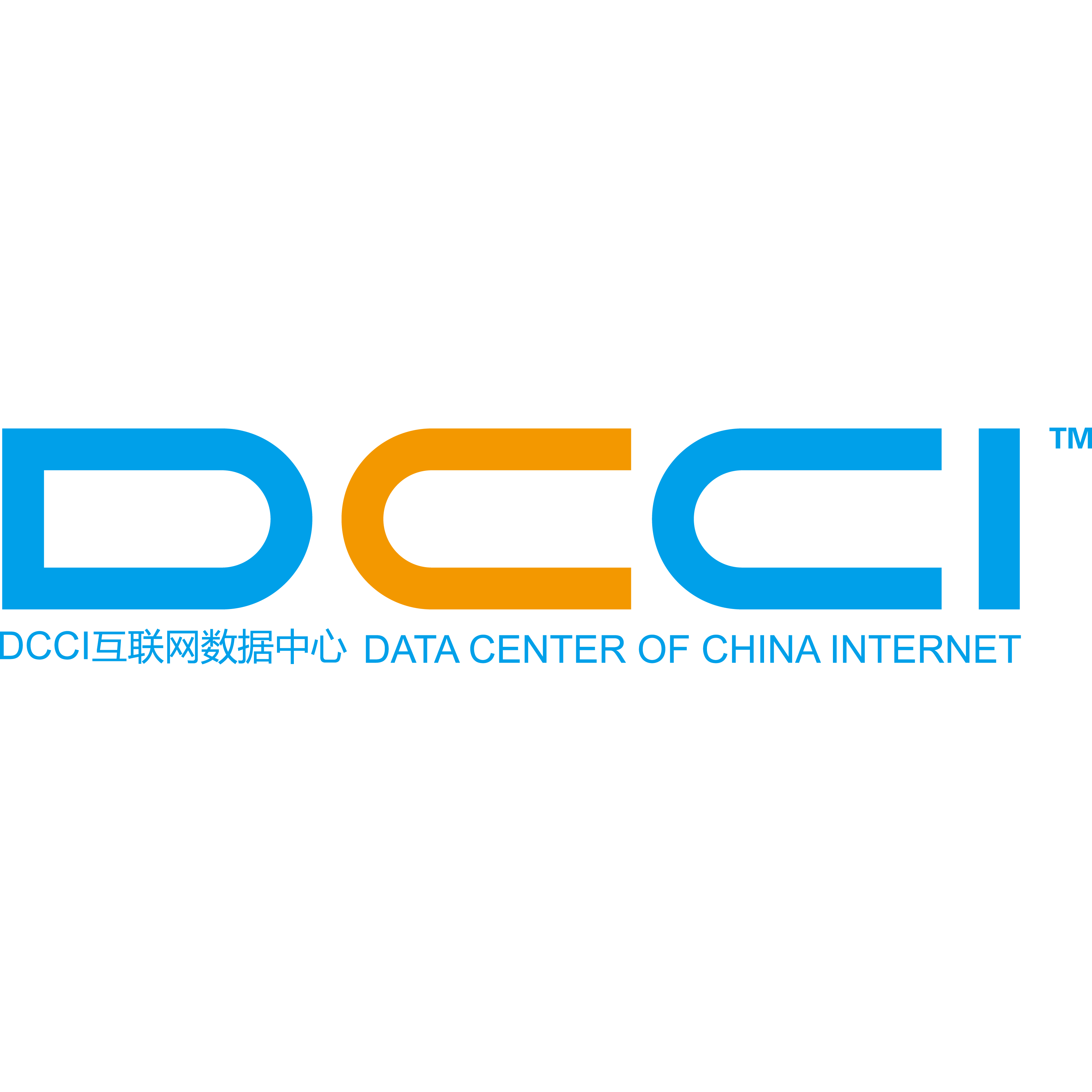 DCCI互联网数据中心_百度百科