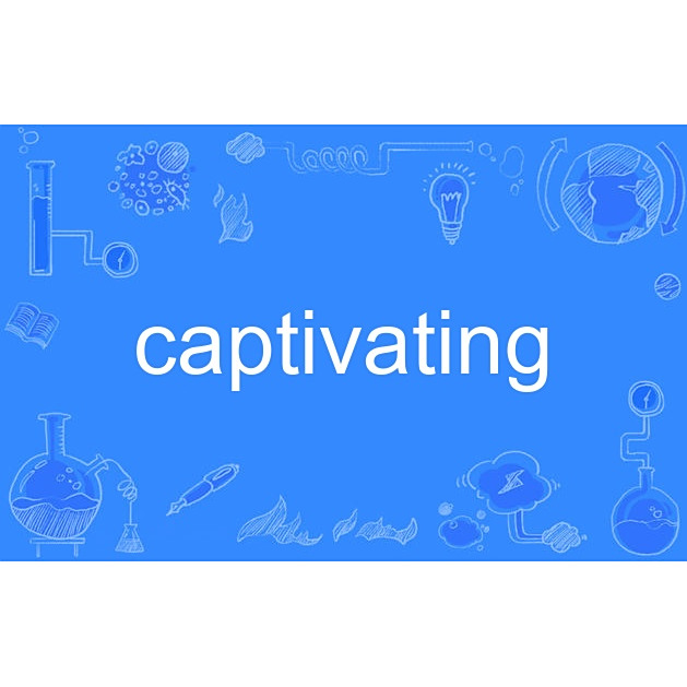 captivating（英语单词）_百度百科