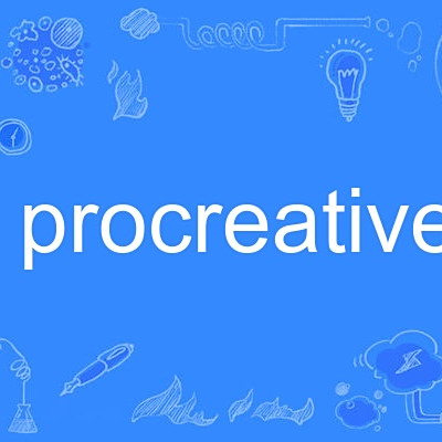 procreative_百度百科