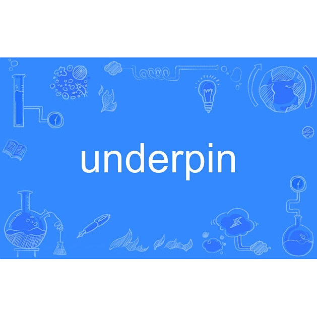 underpin_百度百科