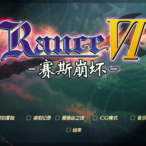 rance6_百度百科