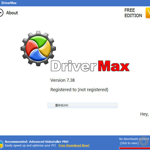 DriverMax_百度百科