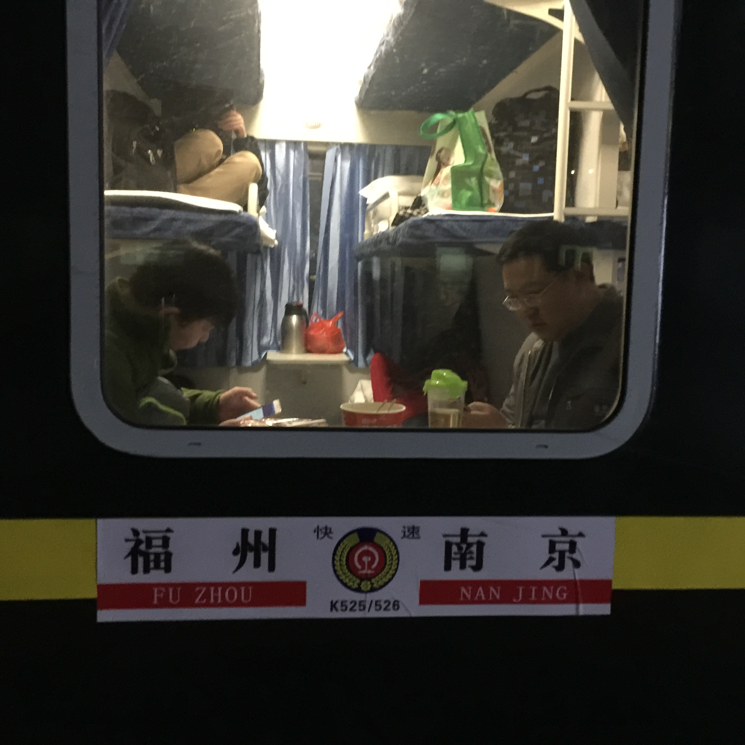 K525次列车_百度百科