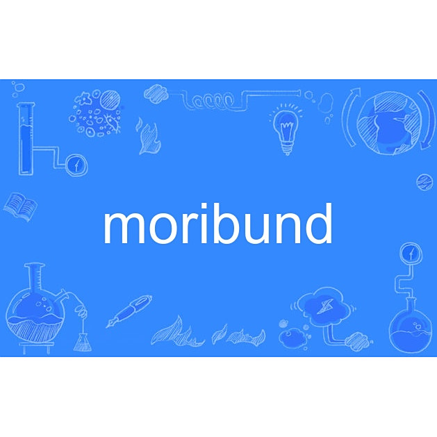 moribund_百度百科
