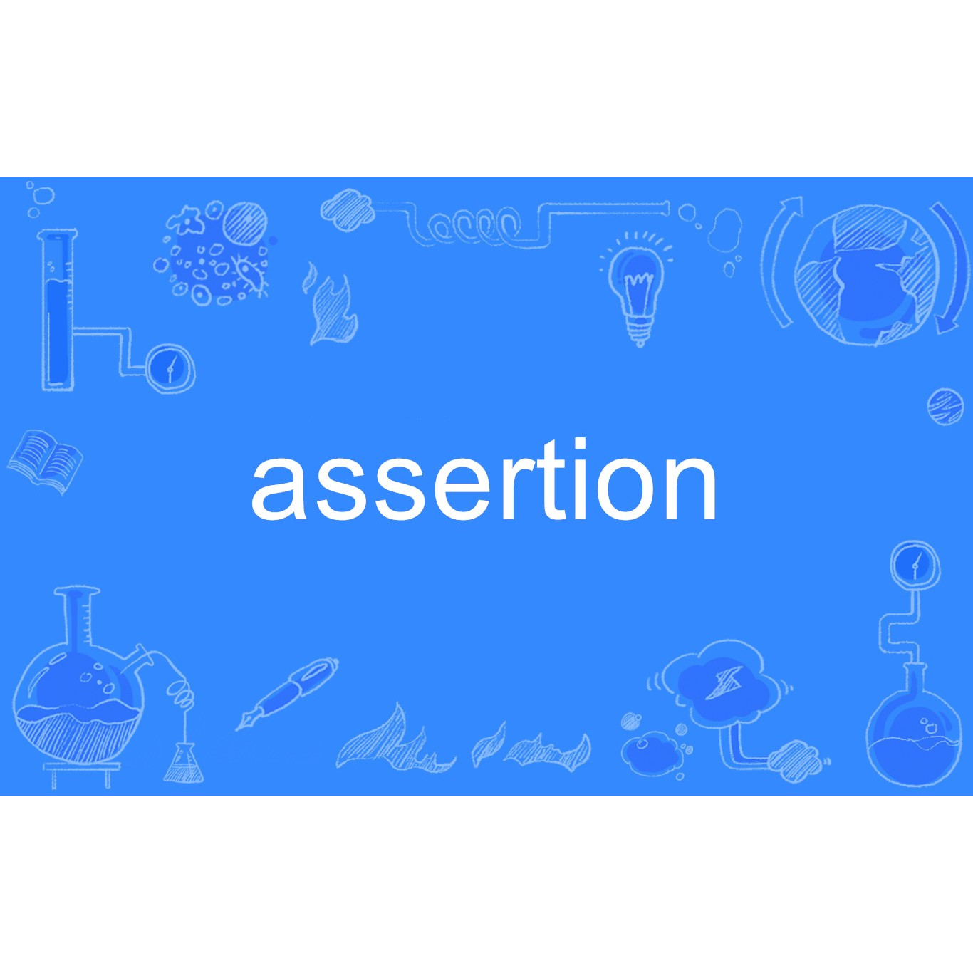 Assertion_百度百科