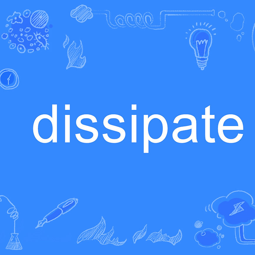 dissipate_百度百科
