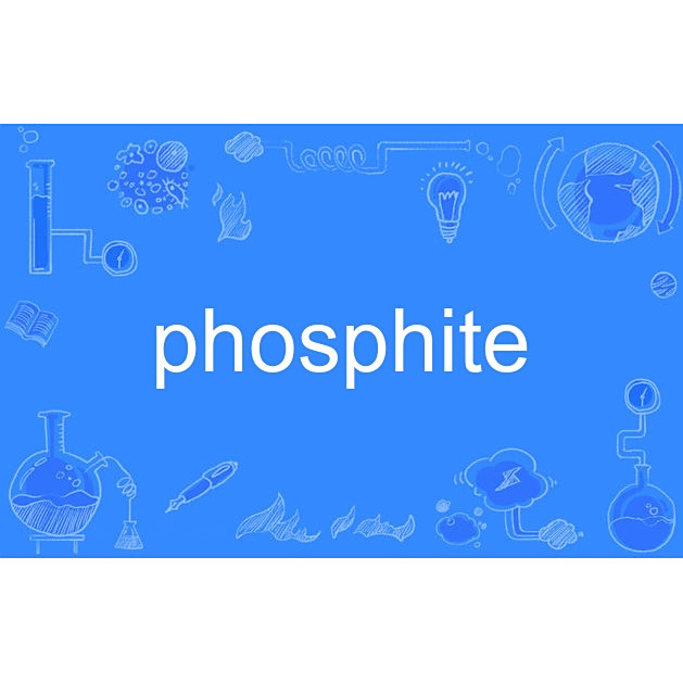 phosphite_百度百科