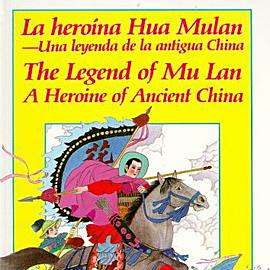 La Heroina Hua Mulan - Una Leyenda De LA Antigua China - The Legend of ...