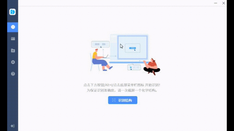 StoneMIND Collector_百度百科