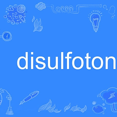 disulfoton_百度百科