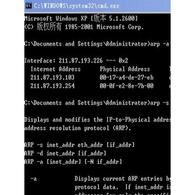 inet_addr()_百度百科