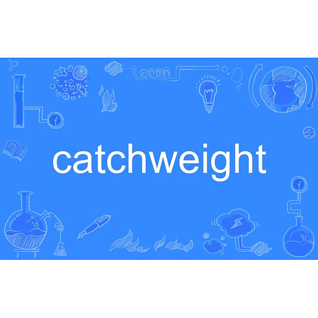catchweight_百度百科