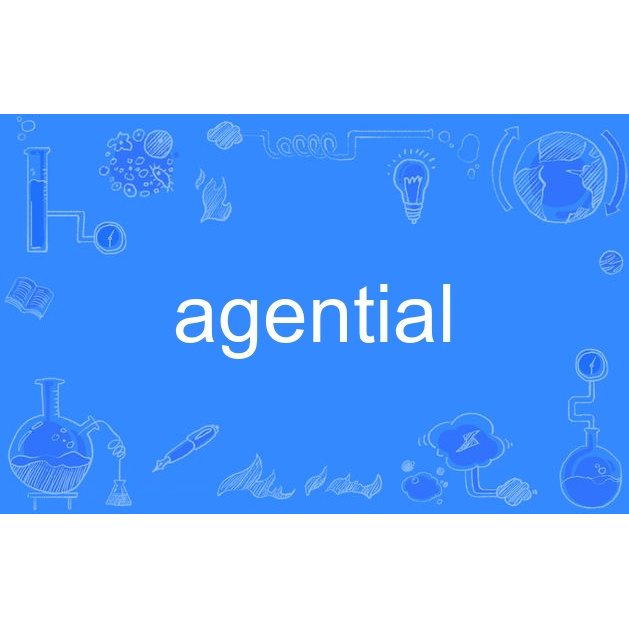 agential_百度百科