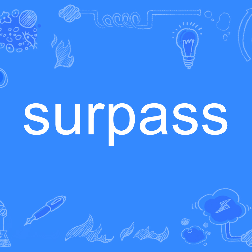 surpass_百度百科