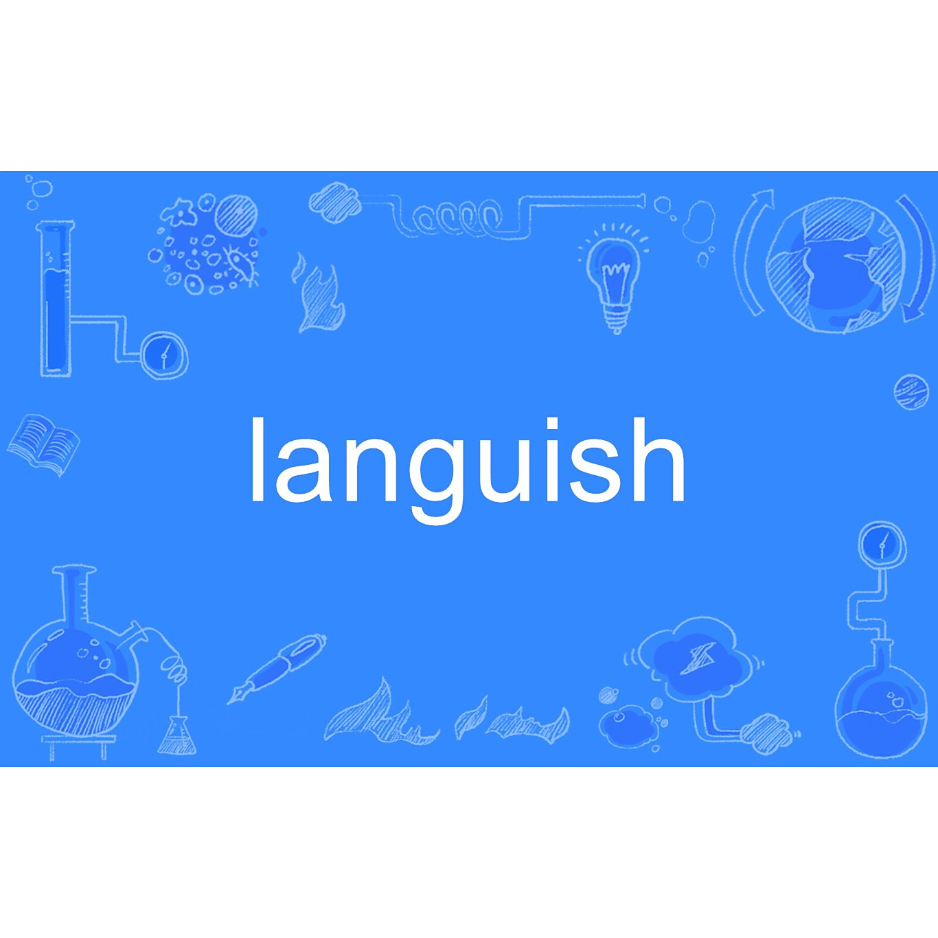 languish_百度百科