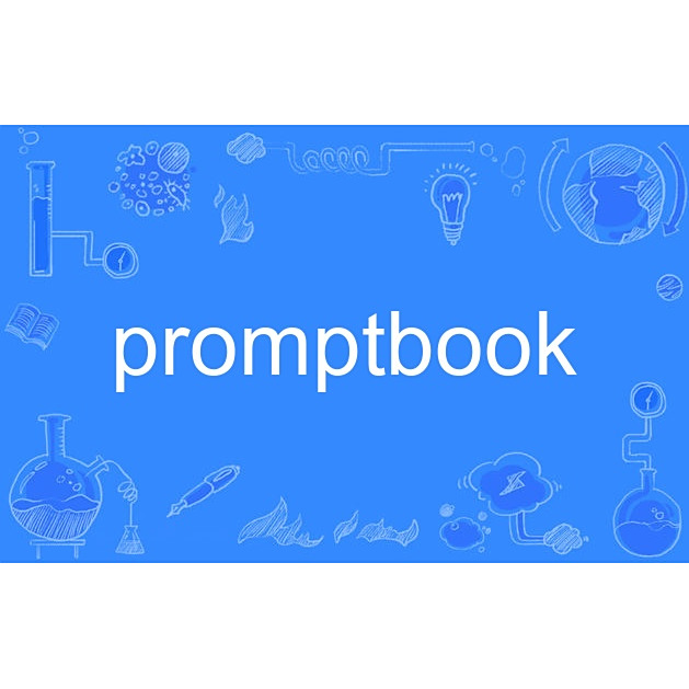 promptbook_百度百科