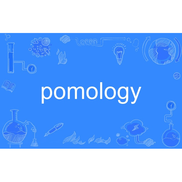 pomology_百度百科