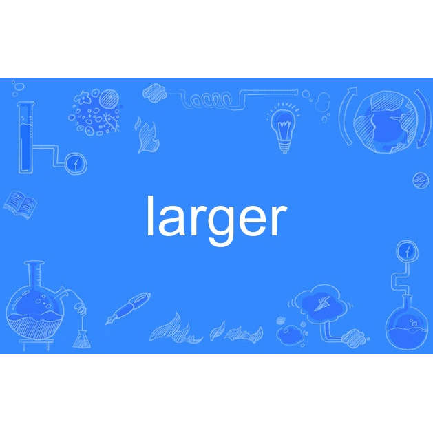 larger_百度百科