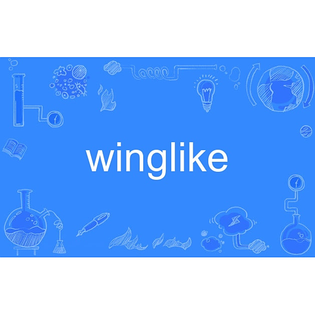 winglike_百度百科