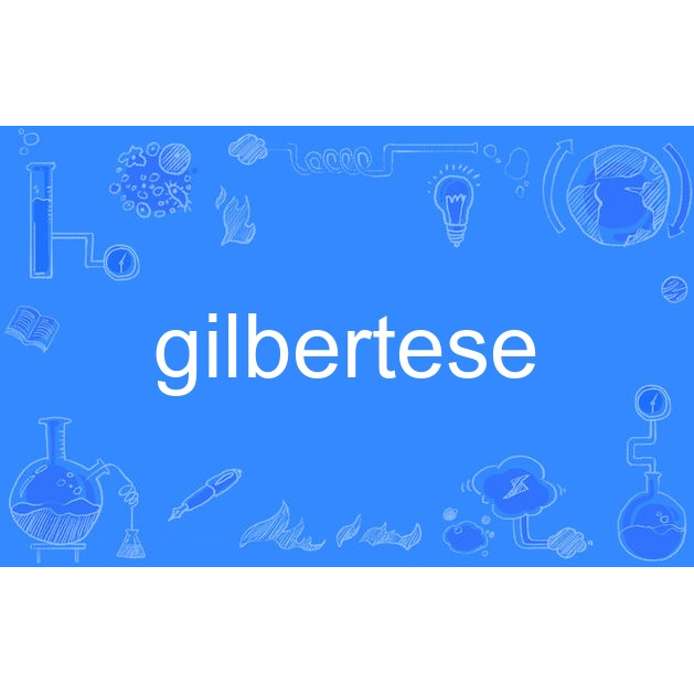 gilbertese_百度百科